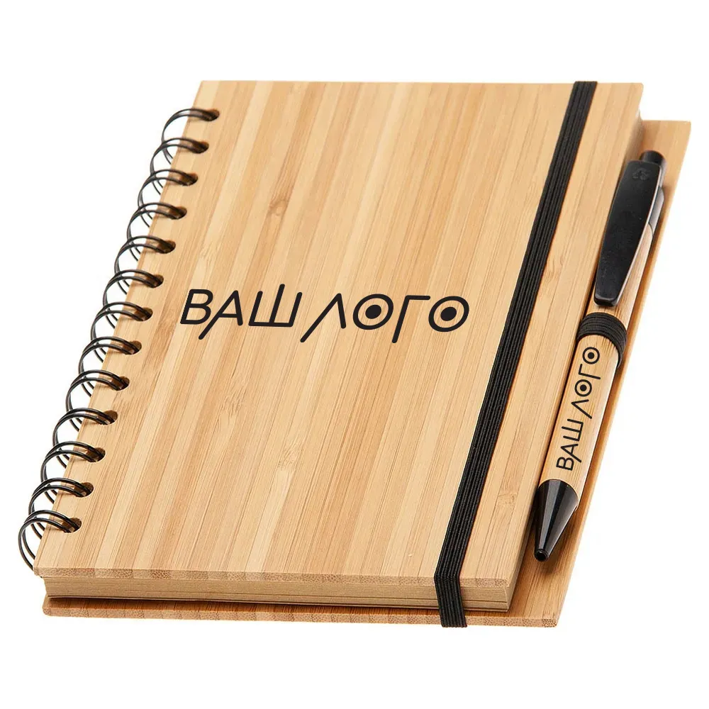 ЕКО блокнот бамбуковий А5 + ручка з вашим логотипом - друк логотипу на замовлення в Україні за ...